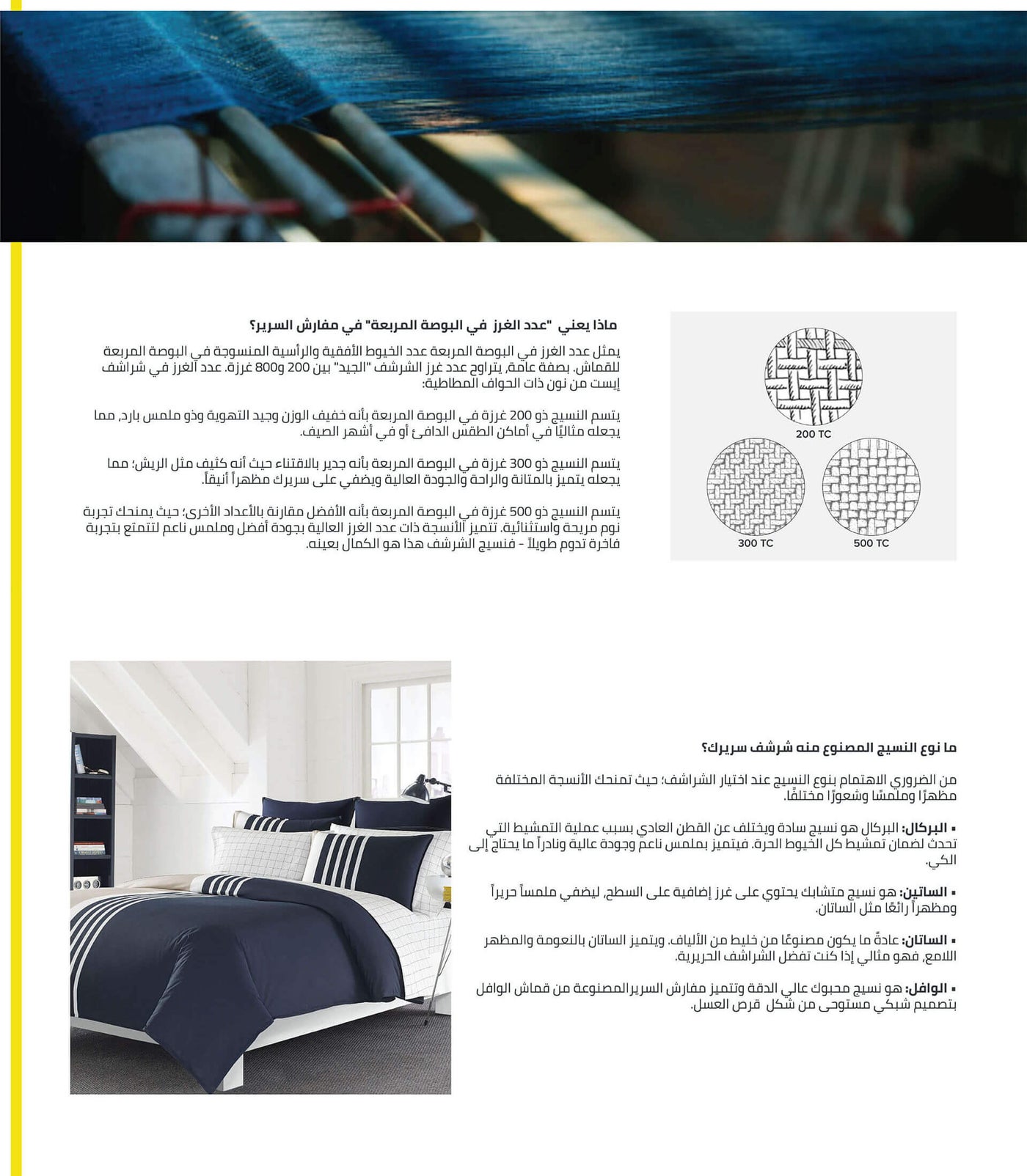 متواجدين دائمًا لمساعدتك