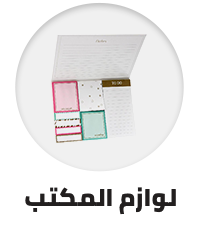 روكو السعودية | خصم 30-75% | تسوق أونلاين في الرياض وجدة | نون