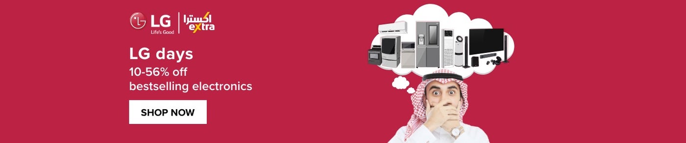 Extra Store | Online shopping in Riyadh, Jeddah and all KSA