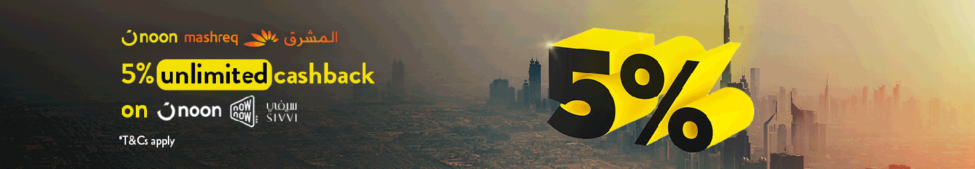 noon Express UAE | 30-75% OFF | Dubai, Abu Dhabi | noon
