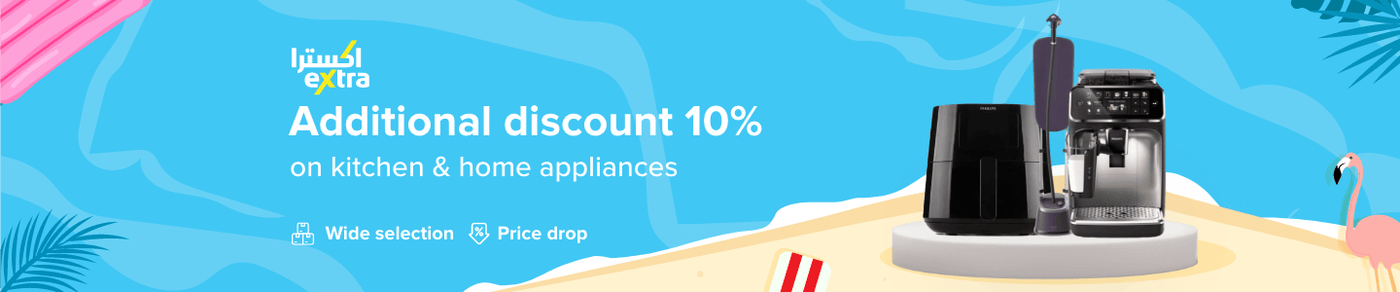 Extra Store KSA | Online in Riyadh, Jeddah | noon