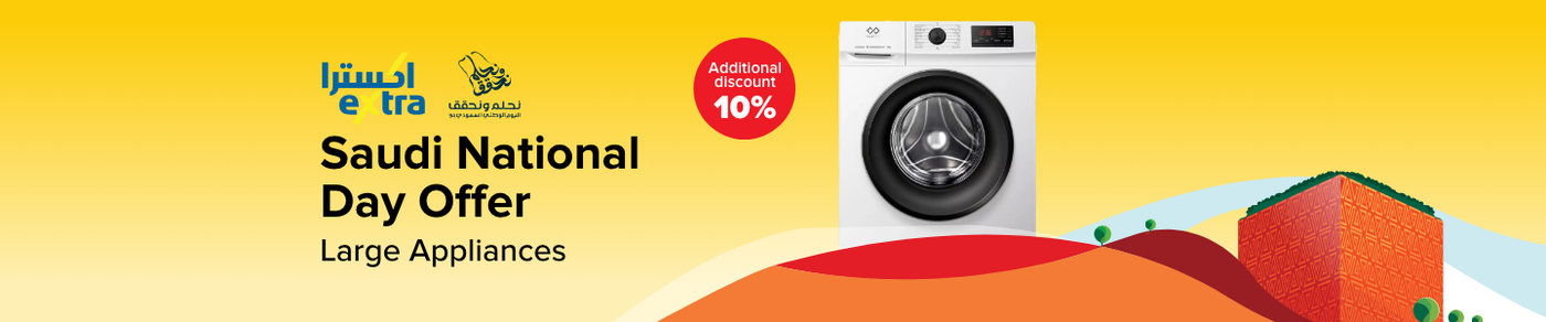 Extra Store KSA | Online in Riyadh, Jeddah | noon