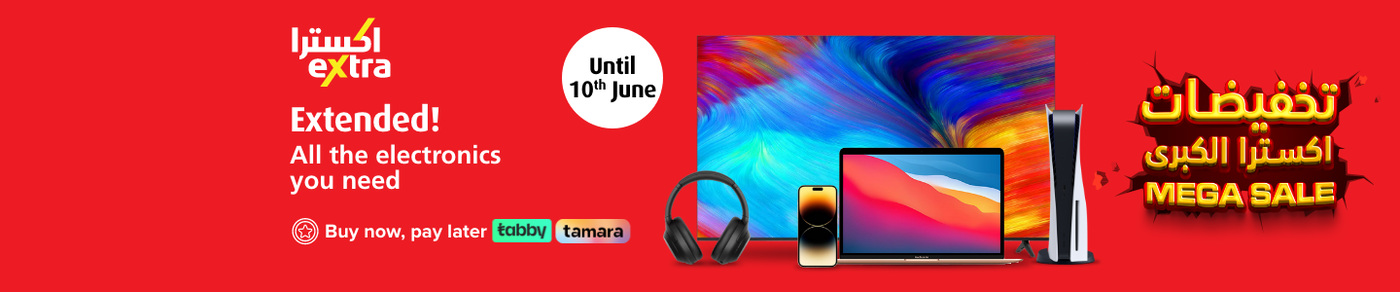 eXtra Mega Sale KSA | Up to 50% OFF | Best Price & Deals
