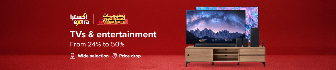 eXtra Mega Sale KSA | Up to 50% OFF | Best Price & Deals