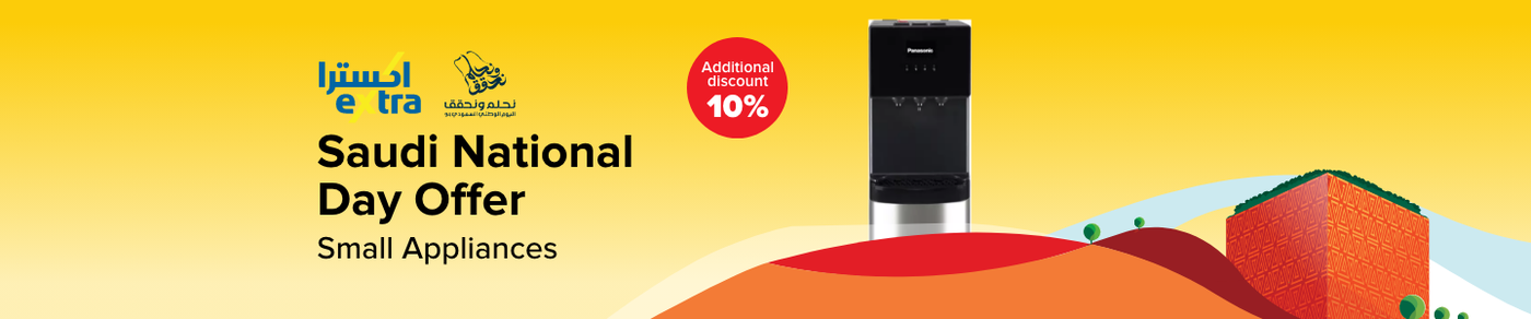 Extra Store KSA | Online in Riyadh, Jeddah | noon