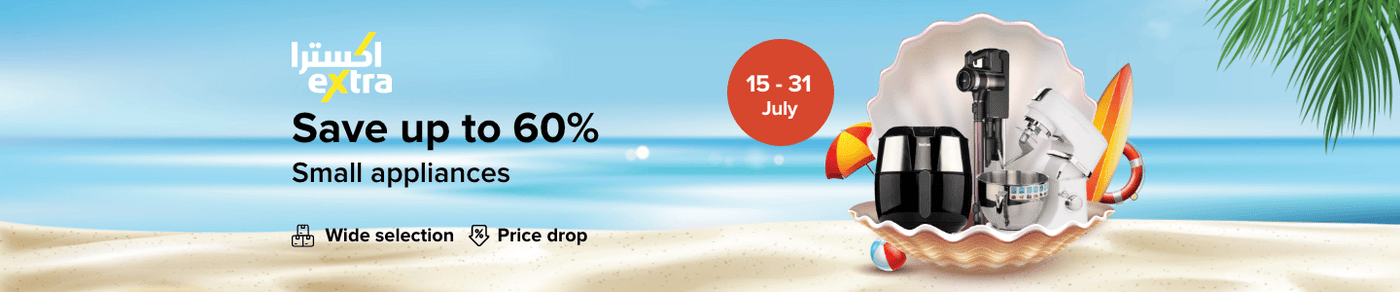 Extra Store KSA | Online in Riyadh, Jeddah | noon
