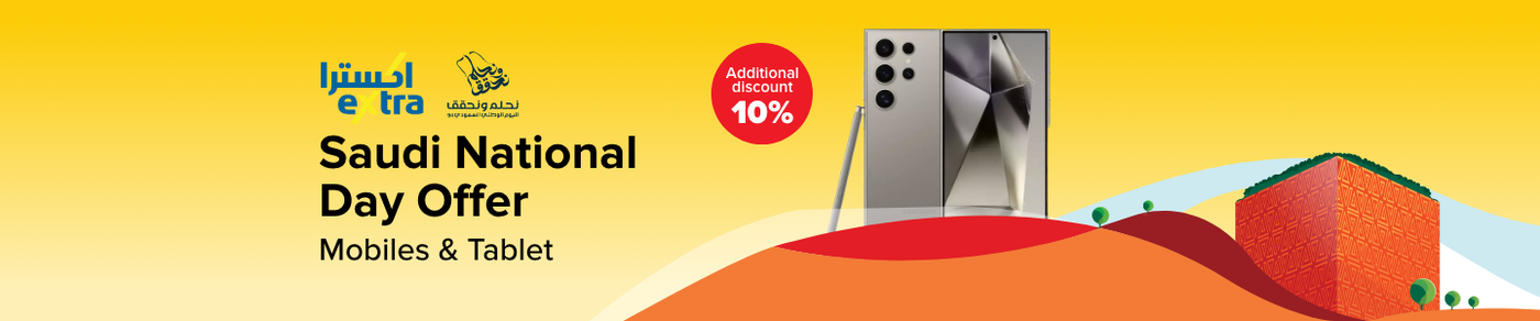 Extra Store KSA | Online in Riyadh, Jeddah | noon