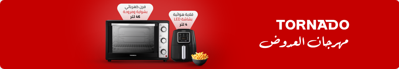 noon picks في مصر | خصم 30-75% | القاهرة والجيزة | نون