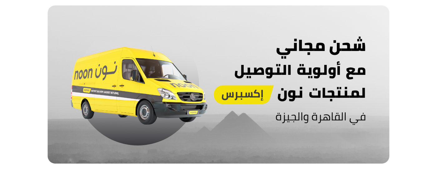 بطاقة CIB noon الائتمانية | شوبينج بلا حدود | نون