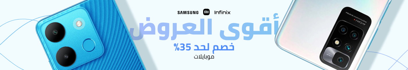 noon picks في مصر | خصم 30-75% | القاهرة والجيزة | نون